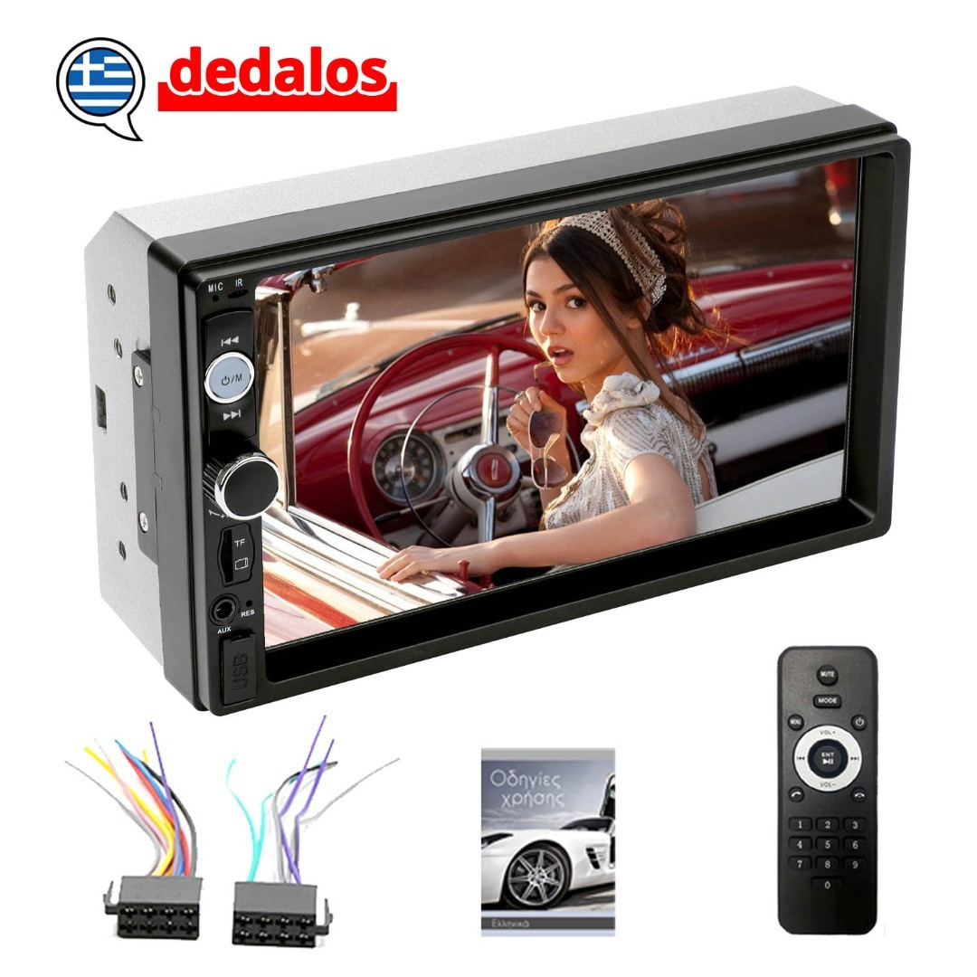 Auto - Moto - Marine :: CAR AUDIO - MULTIMEDIA :: UNIVERSAL οθόνες Αυτοκινήτου - multimedia ...